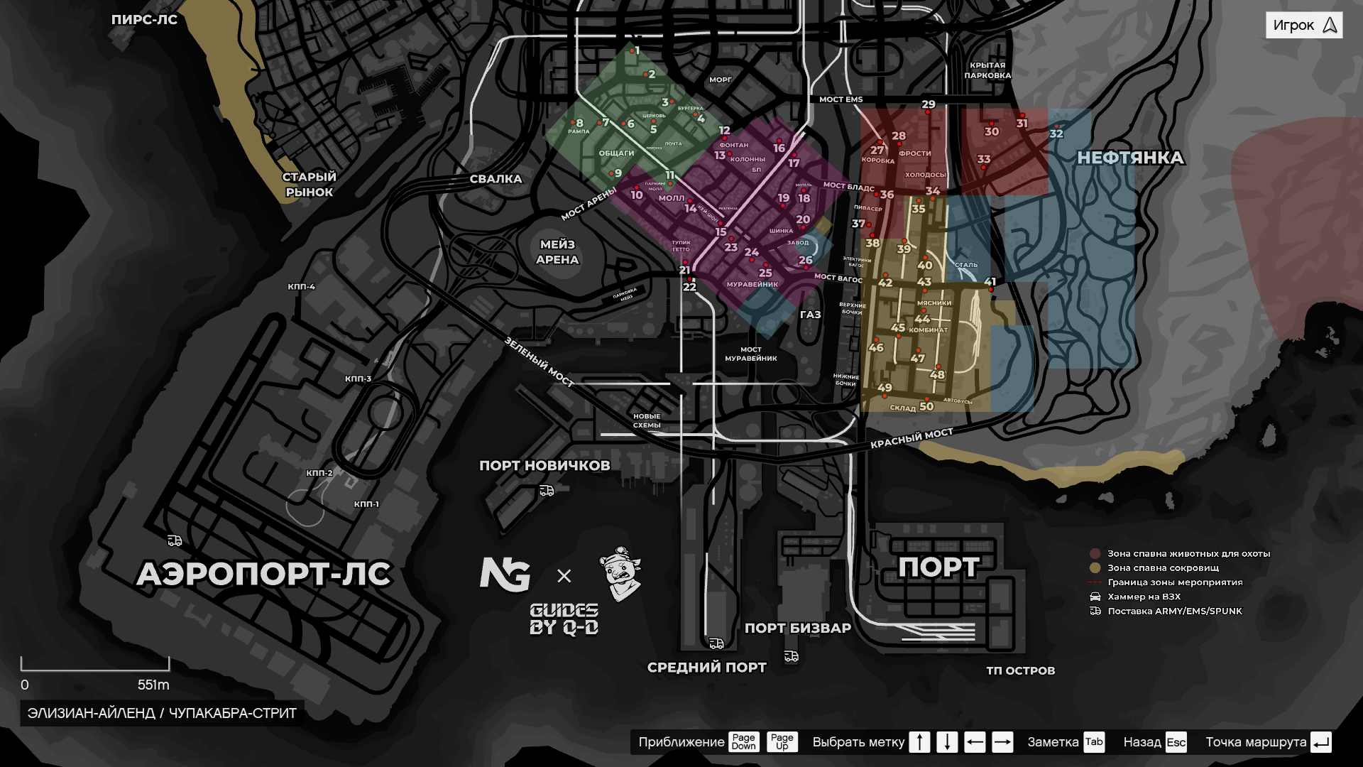 Mod ★ Best map for GTA5RP ХОМА & GUIDES & NG for GTA 5 RP • 🖥️ ...