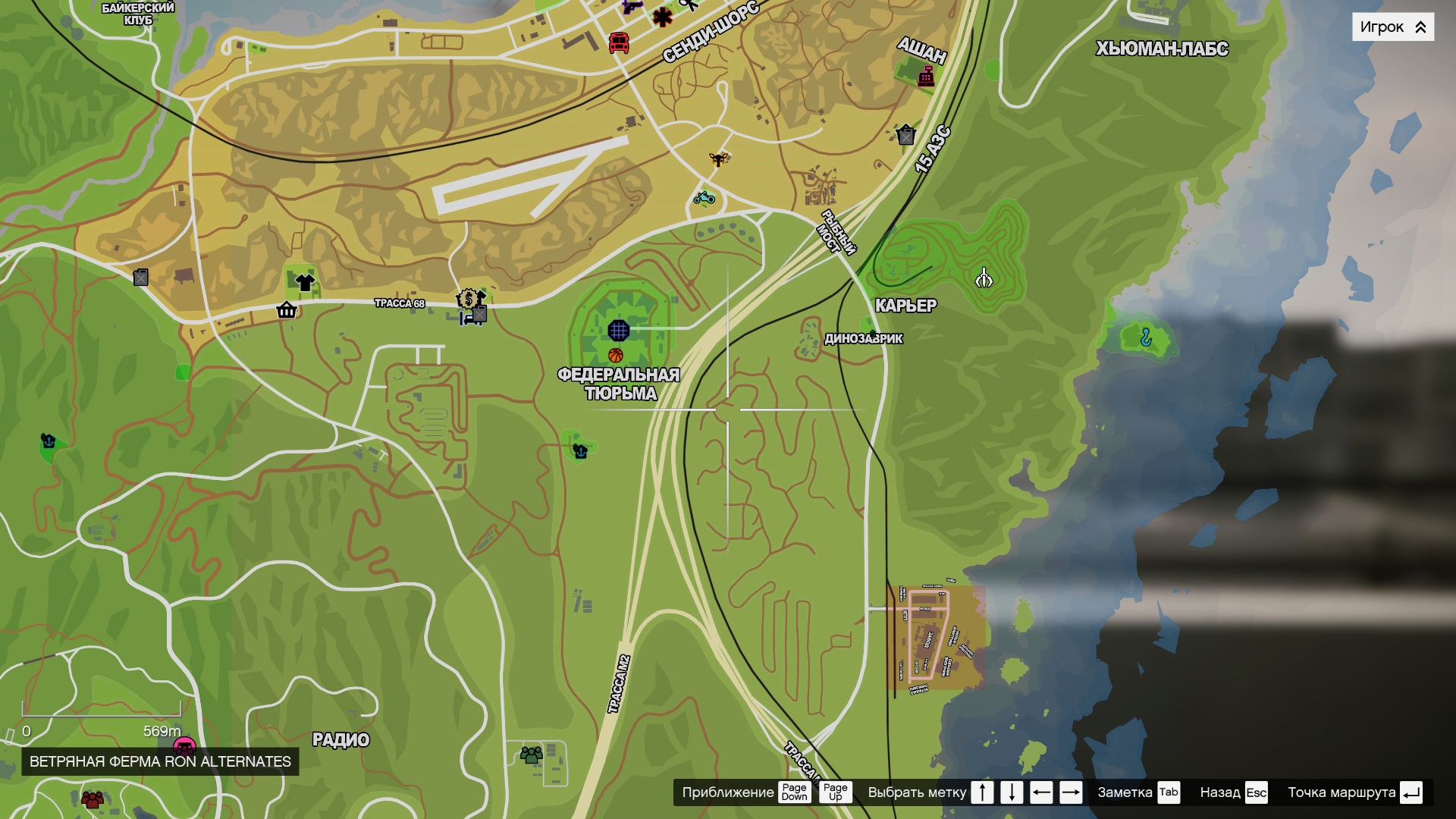 Mod Atlas | GTA5RP for GTA 5 RP • Interface • Map • Download Redux